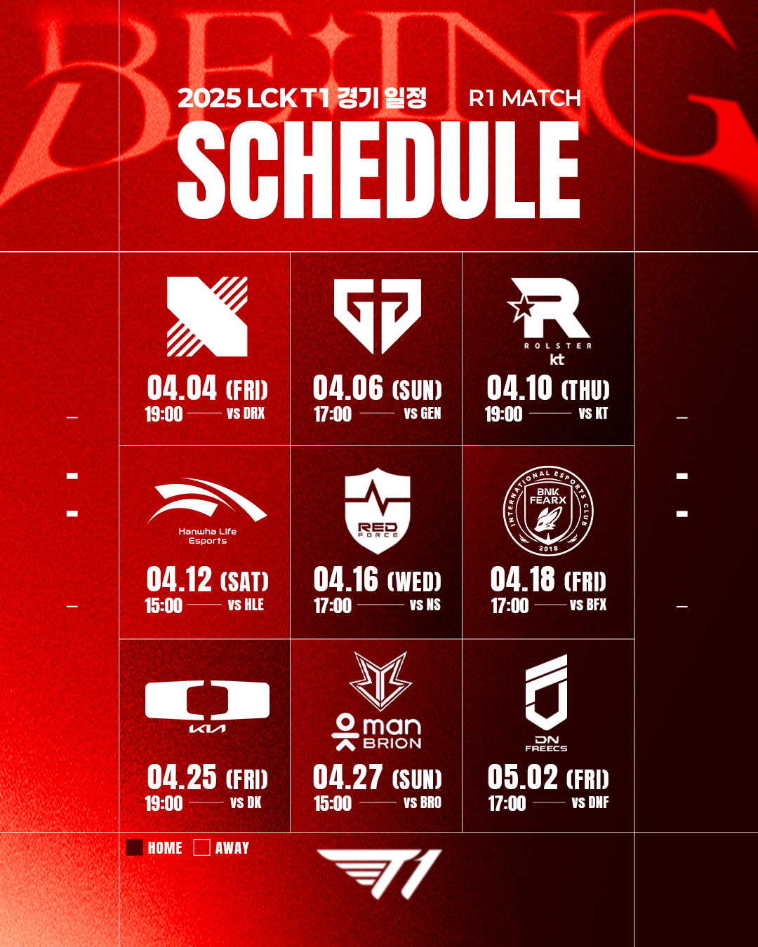 더쿠 - 2025 LCK R1-2 T1, CL T1A Match Schedule, T1 CHEER BOOTH, T1 ZONE, FAN MEET