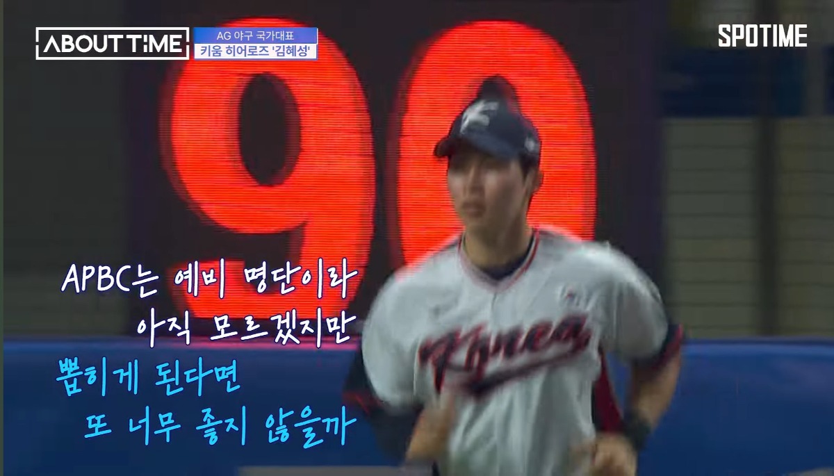 더쿠 - WBC - KBO리그 - 아펙 체력적인 부담 없나요?(메승이 답변 너무 좋다..)