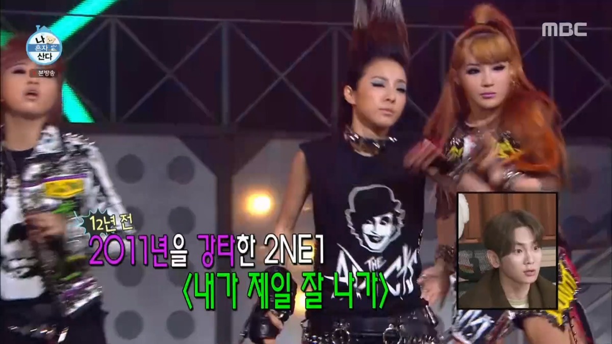 더쿠 - 트와 지효 : 너 2NE1 알어? (feat. 키가 더 선배 of 다음 컴백은 가요무대에서)