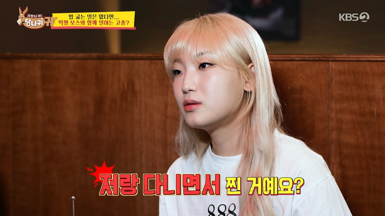 더쿠 - 히밥과 일하면서 23,28kg 찐 직원들.jpg