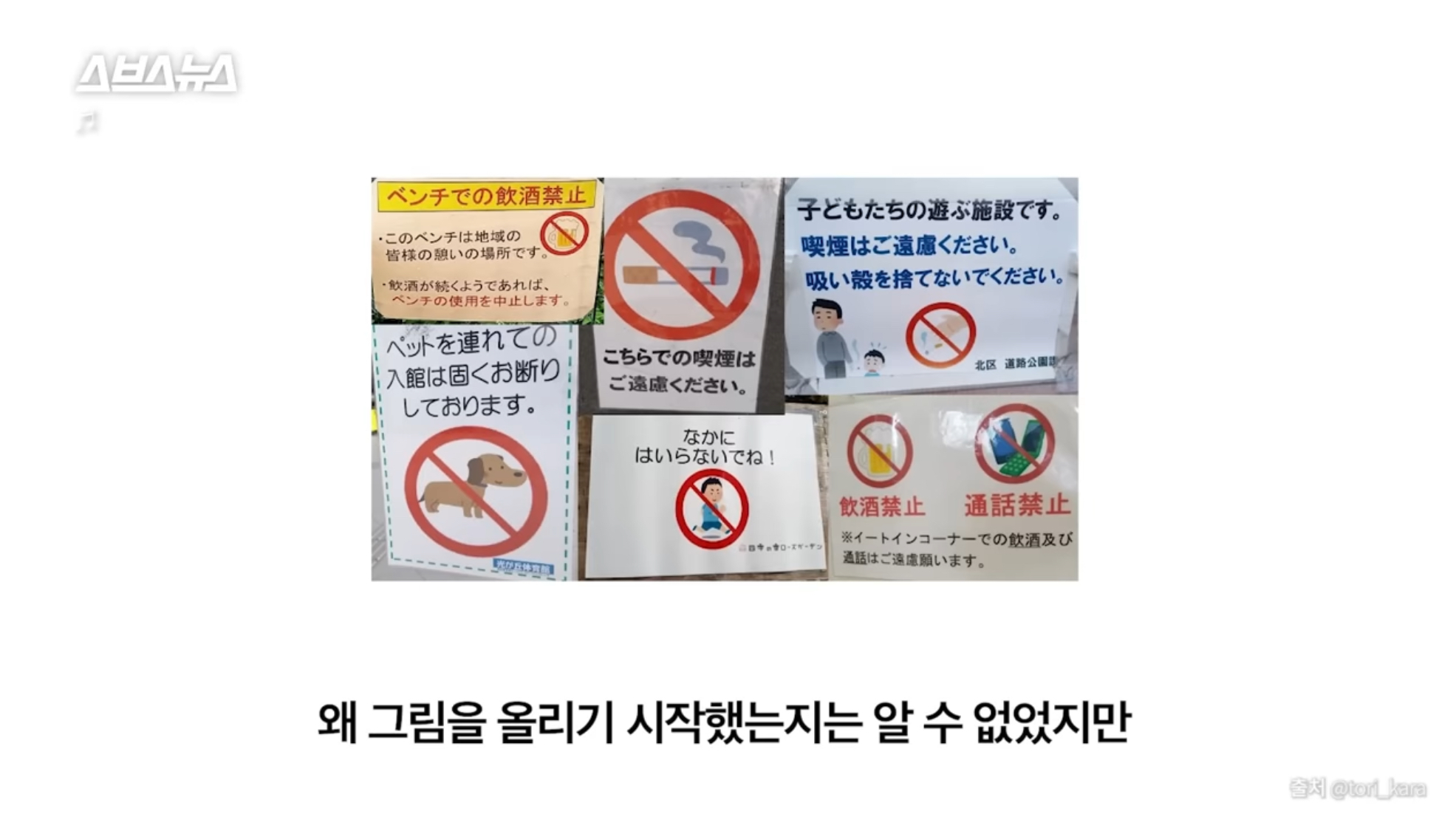 더쿠 - 쇼츠에 자주 보이는 이 일러스트 정체가 뭘까?