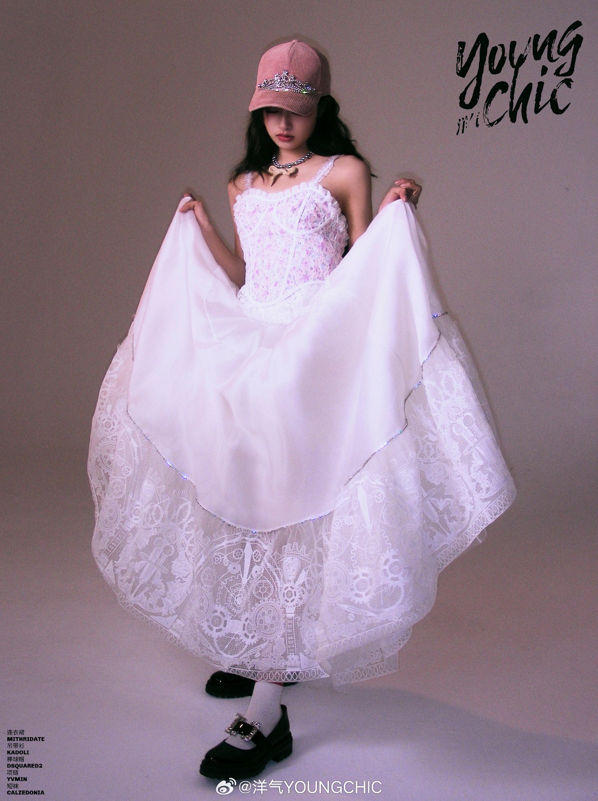 더쿠 - 서약함 YOUNGCHIC