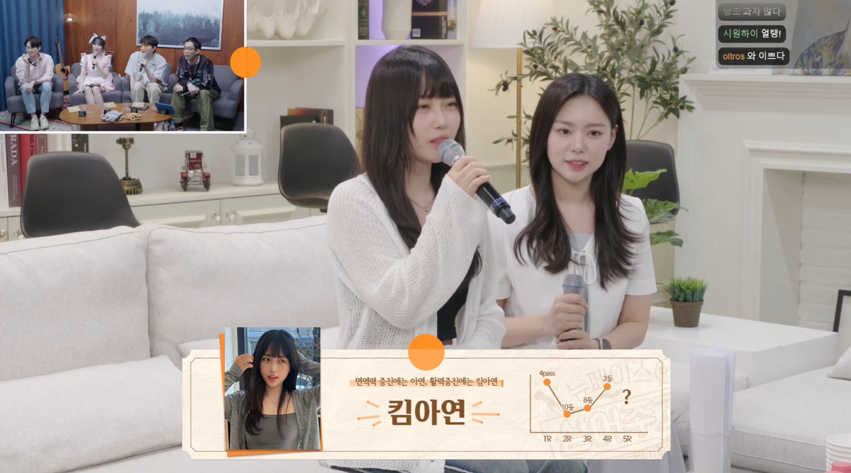 더쿠 - 심어주고 6명 입장 중