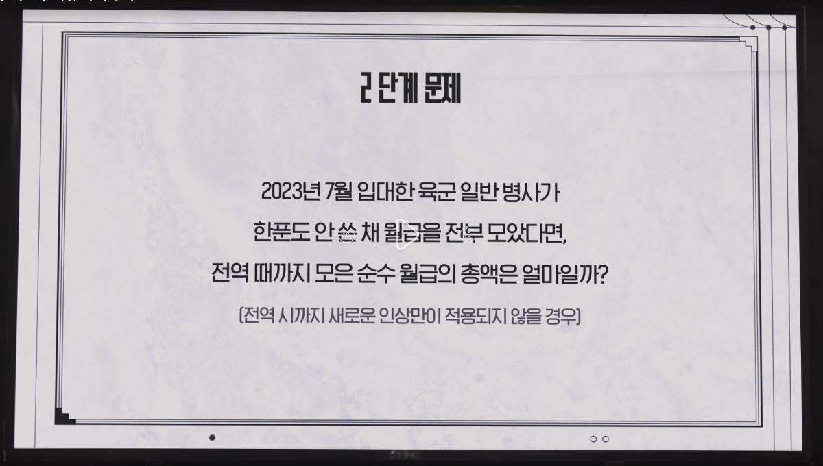 더쿠 사상검증구역 더 커뮤니티 현실감각 게임 문제 정답