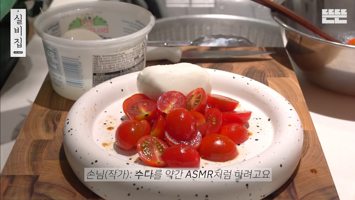 더쿠 실비집 남창희가 만든 부라타 치즈 샐러드 라구 파스타 프렌치 토스트