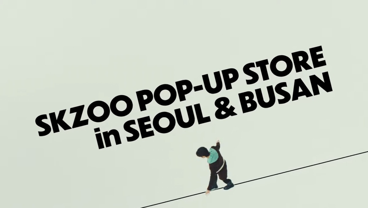 더쿠 - 스트레이키즈(Stray Kids) "스탭 아웃(STEP OUT) 2024"