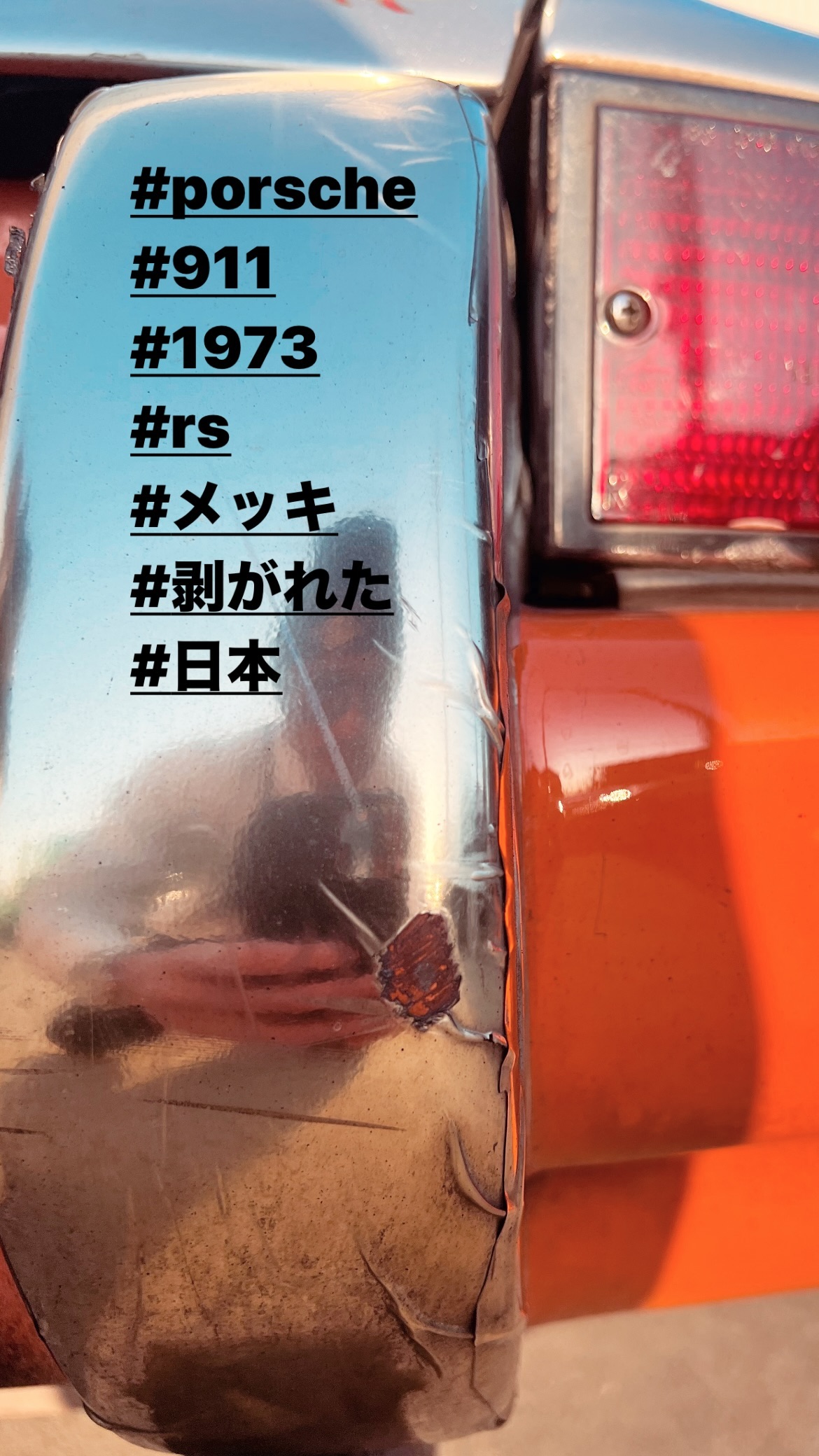 더쿠 - 나가세 토모야 인스타 스토리