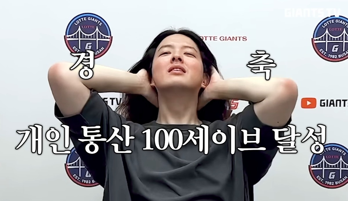 더쿠 - [KBO] Q: 본인별명 얘기해줄수 있나요? A: 모다..모답니다....