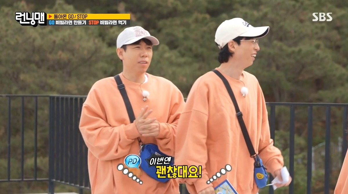 더쿠 - [런닝맨] 배홍동 모델인데 안 먹어도 된다고 허락한 농심에게 섭섭한 유재석 ㅋㅋㅋㅋ