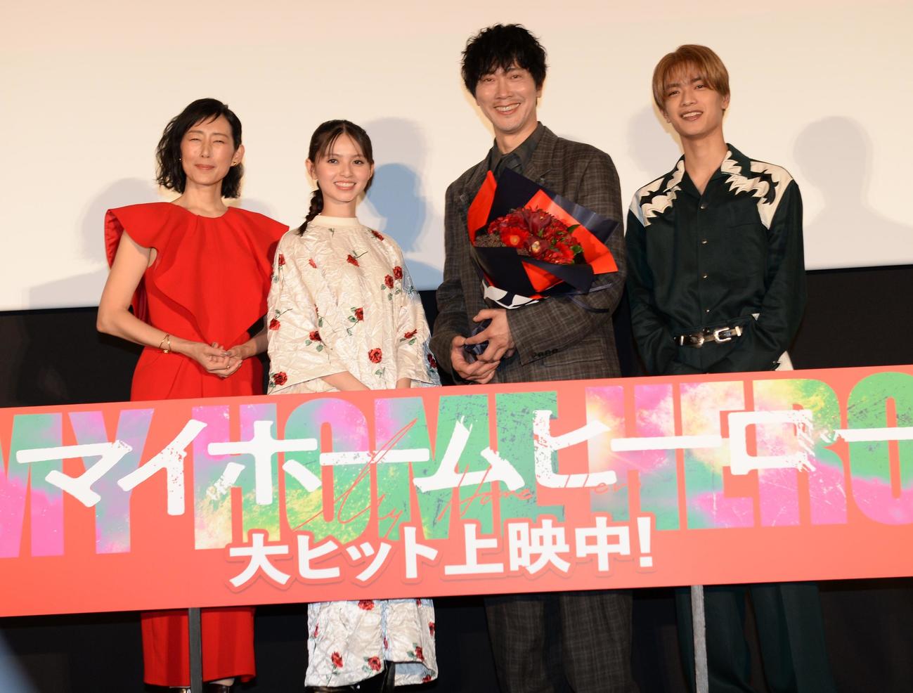 더쿠 영화 「마이 홈 히어로」 무대 인사 사사키 쿠라노스케 사이토 아스카 타카하시 쿄헤이나니와단시 기무라 타에