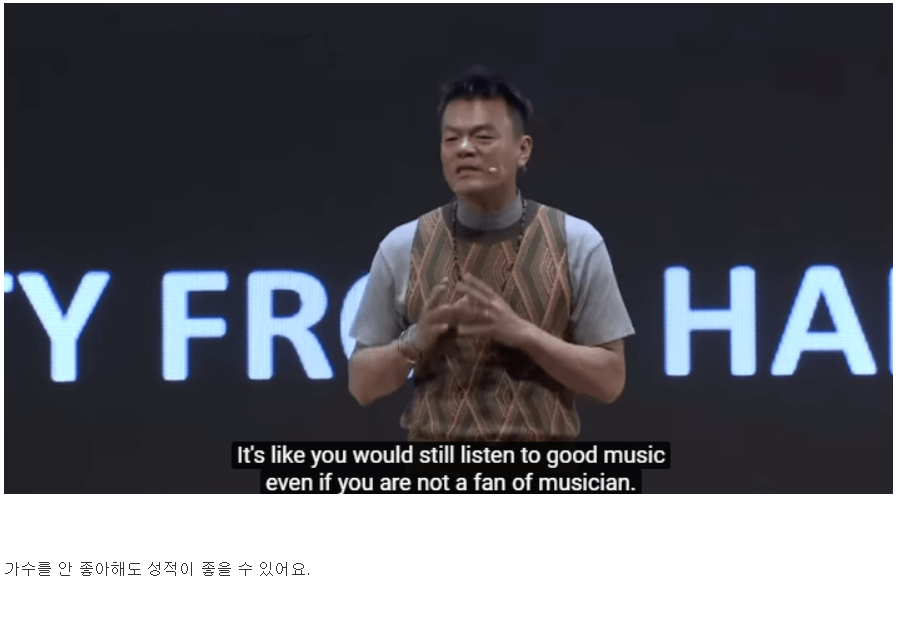 더쿠 - JYP에서 가장 중요하게 생각하는 아이돌 그룹의 판매 지표