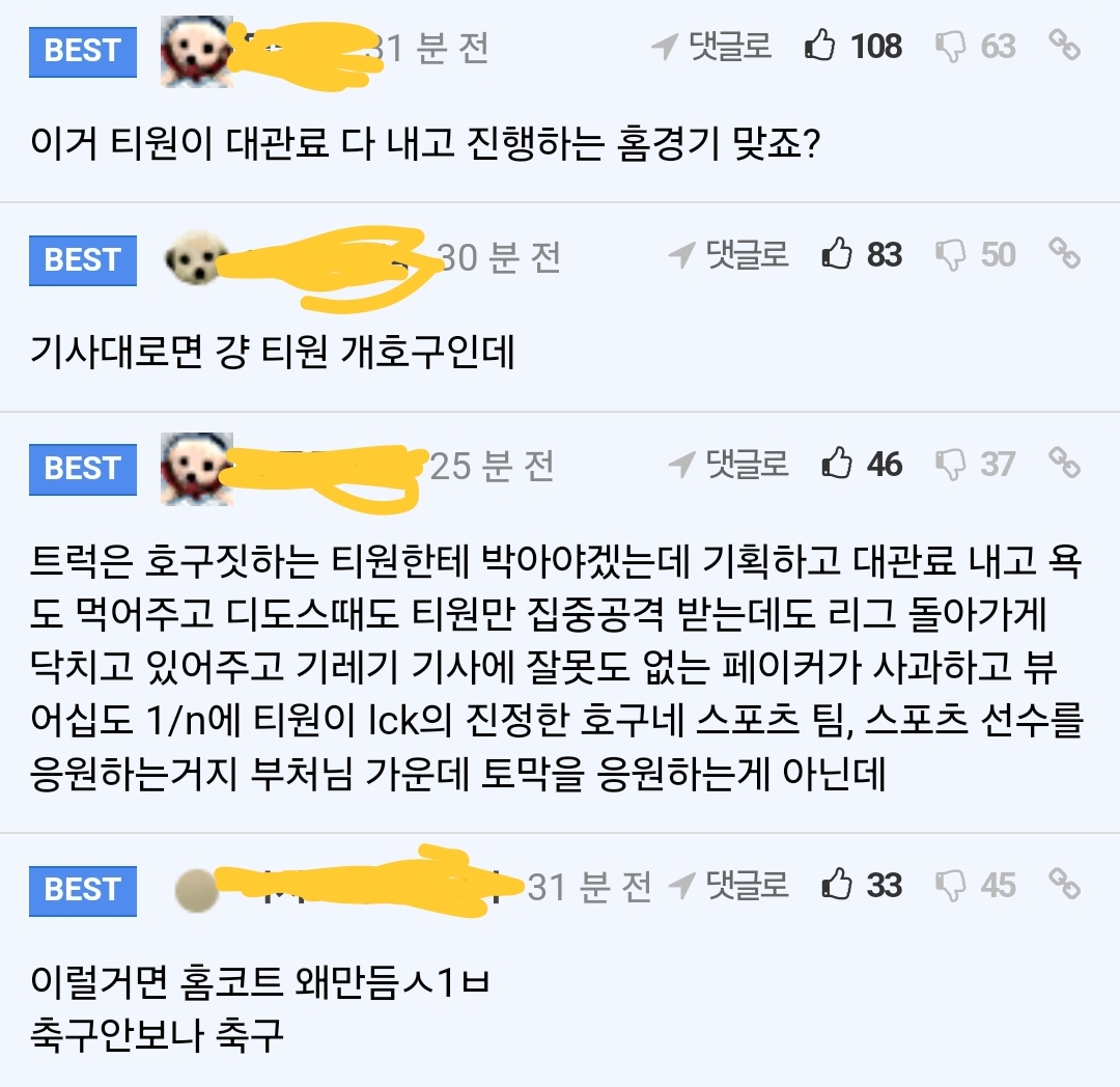 더쿠 - 타싸 가봄