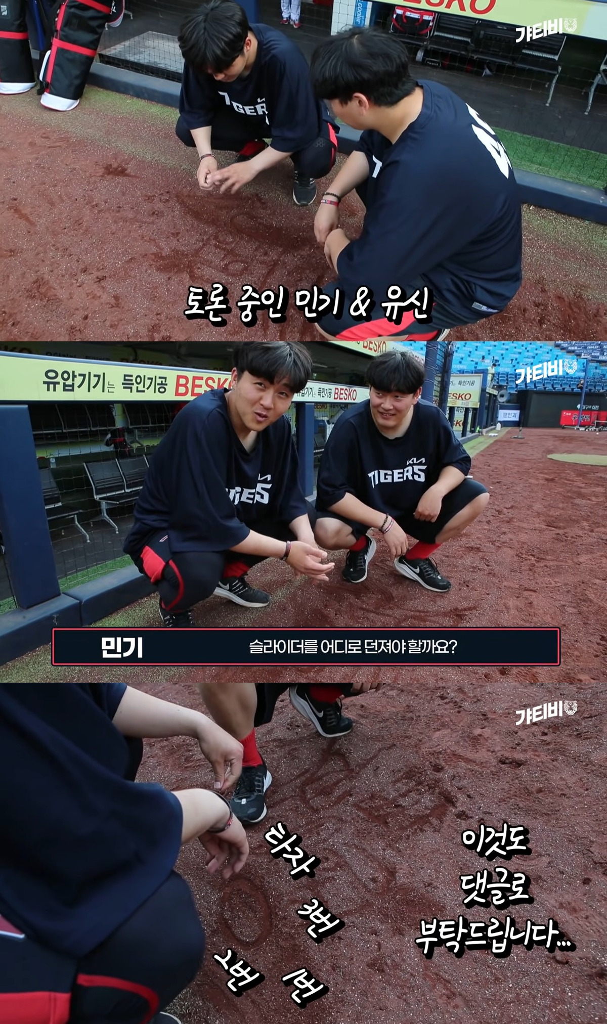 더쿠 Kbo 기아 타이거즈에 양현종이 있을 때와 없을 때 보이는 큰 차이점
