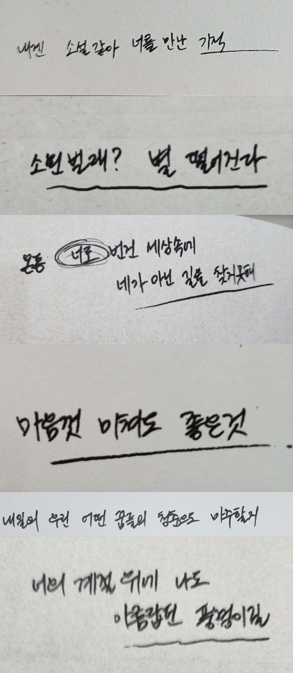 더쿠 - 얼굴이랑 분위기가 미친 엑소 디오(도경수) 2집 앨범사진 ㅅㅍ