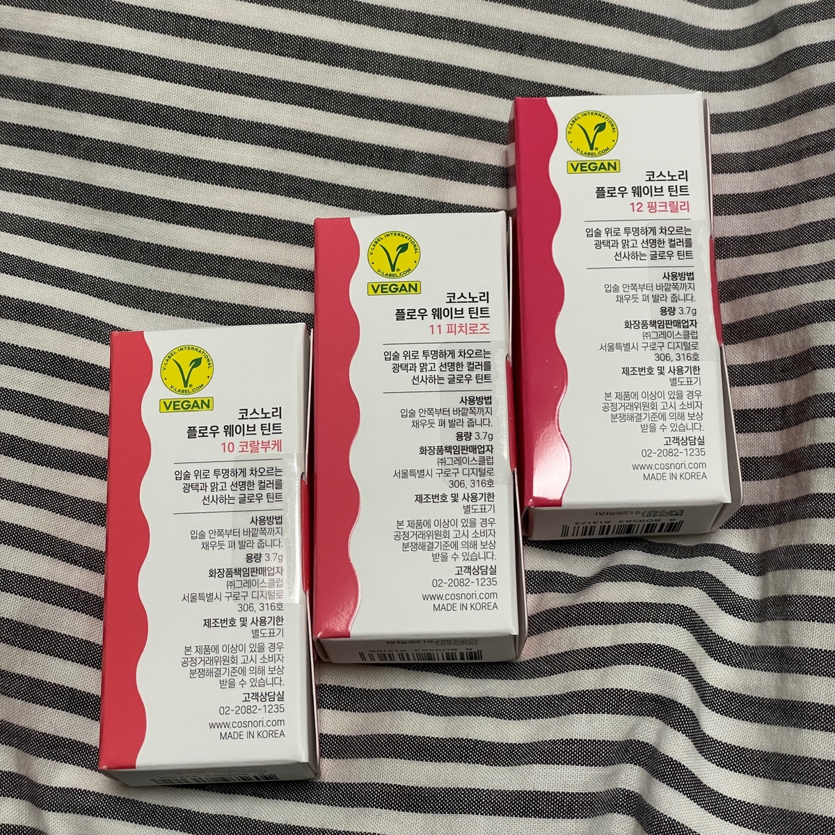 더쿠 코스노리 플로우 웨이브 틴트플라워리 데이즈 컬렉션 후기