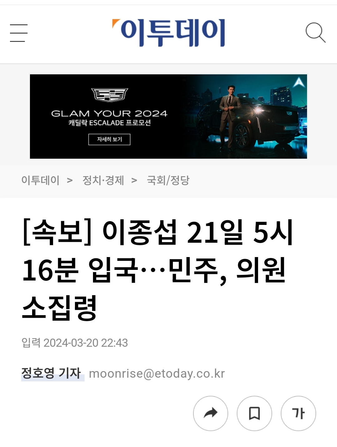 더쿠 스압 방금전 공개된 도쿄디즈니씨 새테마구역 판타지스프링스겨울왕국 라푼젤 피터팬