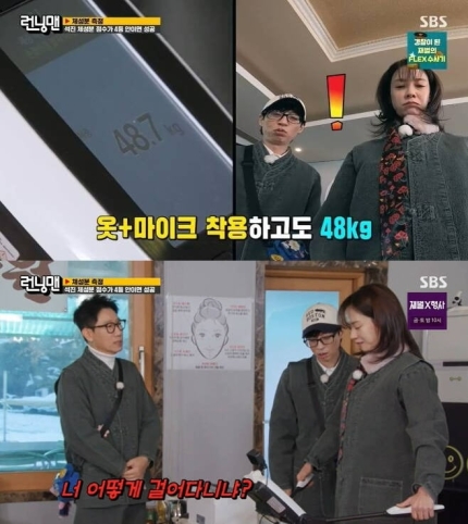 더쿠 - 옷에 마이크 차고도 167cm에 48kg인 여자 연예인