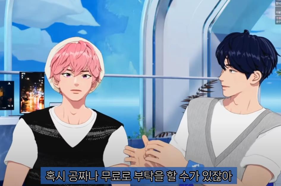 더쿠 버추얼 아이돌 플레이브가 지폐랑 동전 쓰는 법 캡쳐많음데이터주의