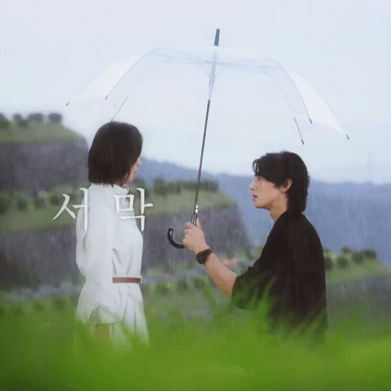 더쿠 - 원더풀월드 차은우.gif