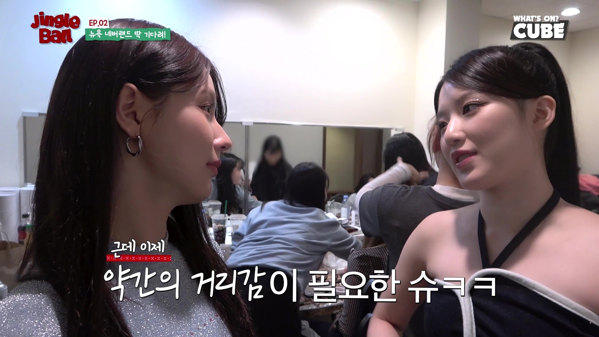 더쿠 - 징글볼 투어 내내 미연 언니한테 이쁨 받는 슈화.jpg