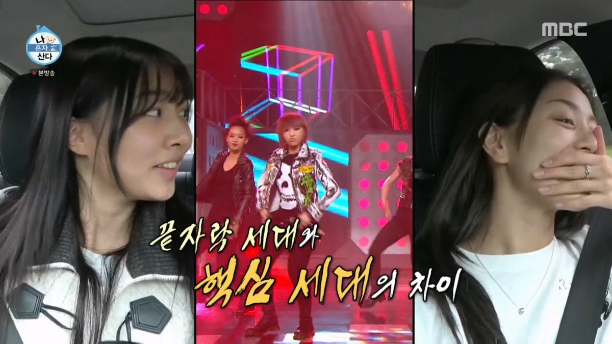 더쿠 - 트와 지효 : 너 2NE1 알어? (feat. 키가 더 선배 of 다음 컴백은 가요무대에서)