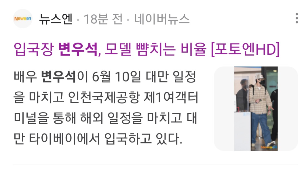 더쿠 - 아니 기사 제목