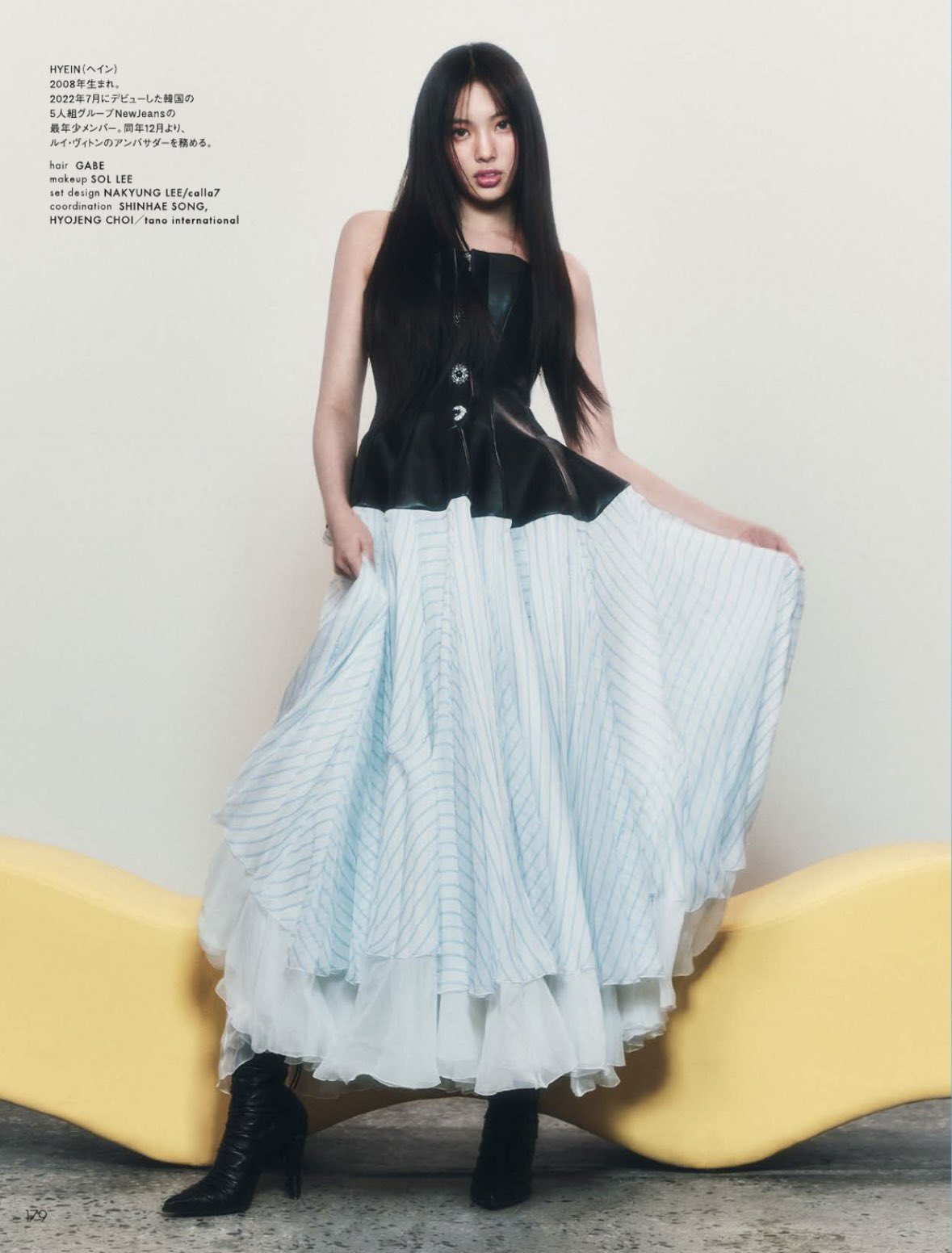 더쿠 - 루이비통 옷 찰떡같이 소화한다는 뉴진스 혜인 ELLE Japon 표지 및 화보