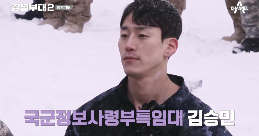 더쿠 - (강철부대) 느낌이 정반대인 것 같은 강철부대 2&3 HID(정보사) 팀장님들