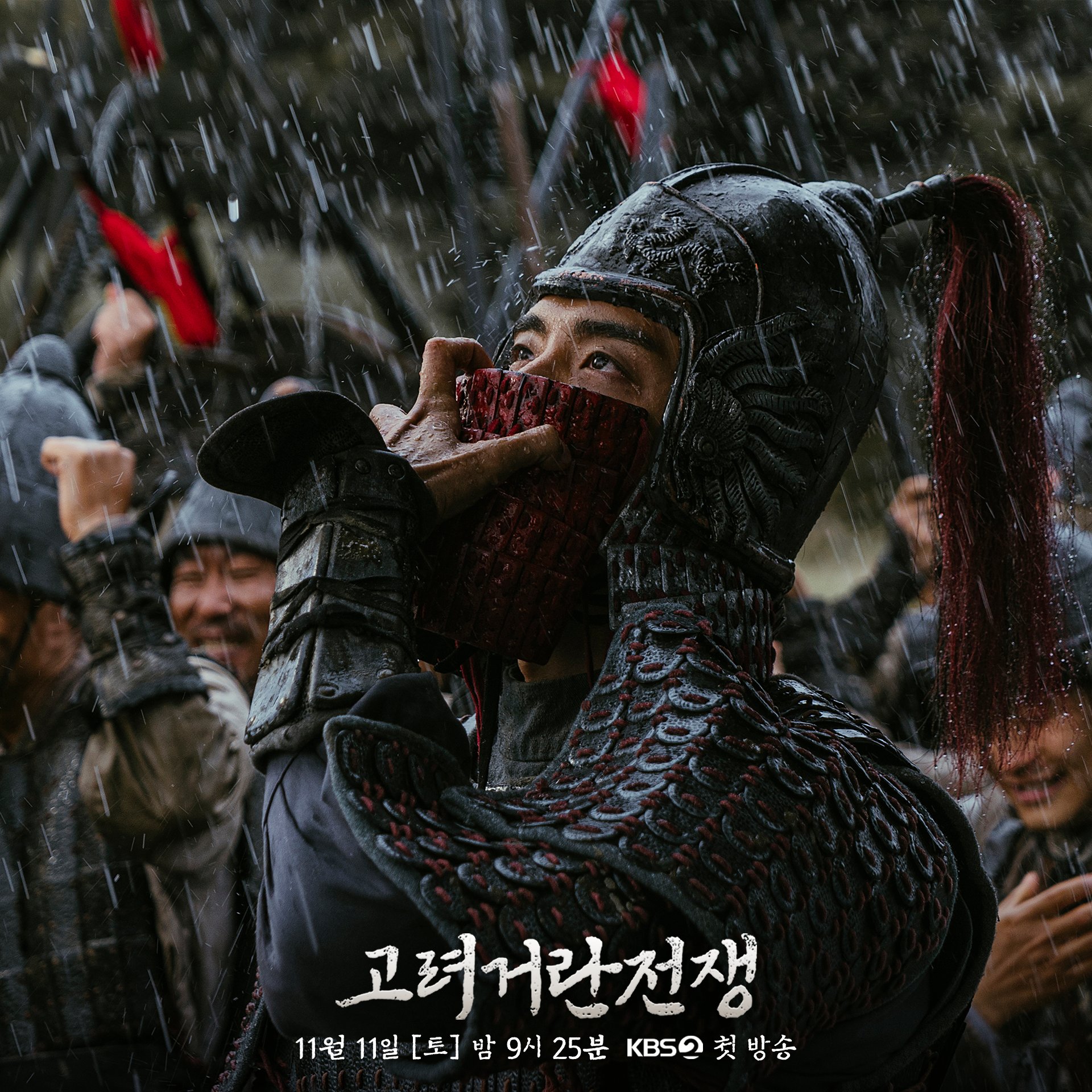 더쿠 대하사극 귀주대첩 스틸