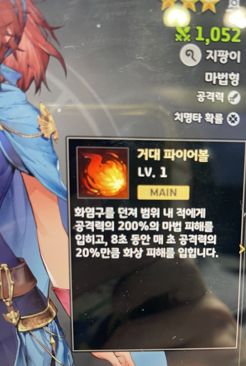 더쿠 - 원작훼손 안하겠다던 영웅전설 가가브 트릴로지 모바일 근황.jpg