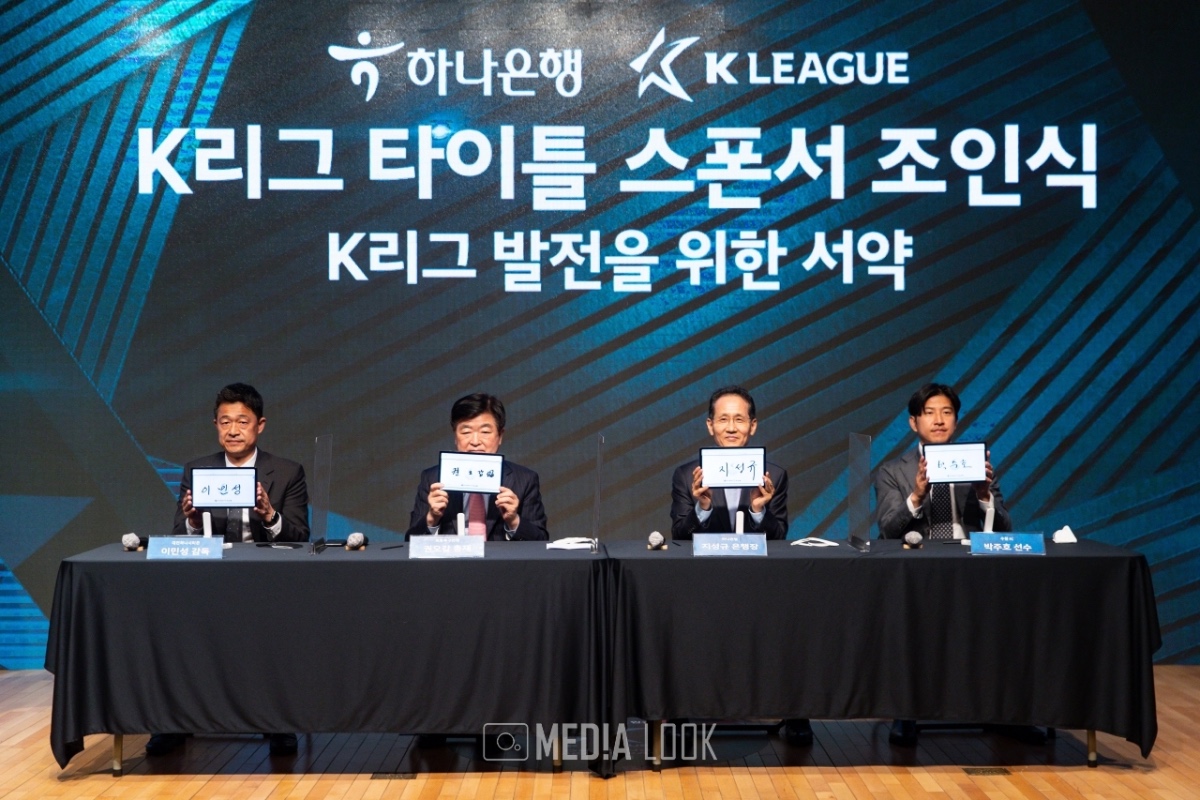 더쿠 - 메인 스폰서가 3대 시중은행인 KBO리그, K리그, LCK