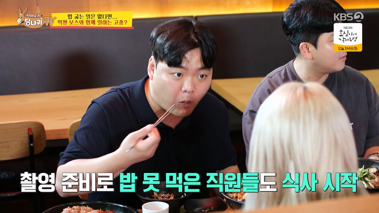 더쿠 - 히밥과 일하면서 23,28kg 찐 직원들.jpg