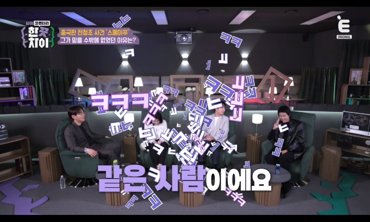 더쿠 - [한끗차이] 홍진경이 홍진경함