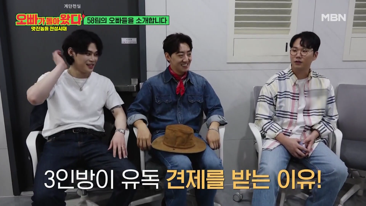 더쿠 - 오늘 첫방인 MBN 오빠시대(8090 오디션) 주요 출연진들