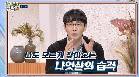 더쿠 - 나이든 더쿠들은 공감한다는 것.jpg