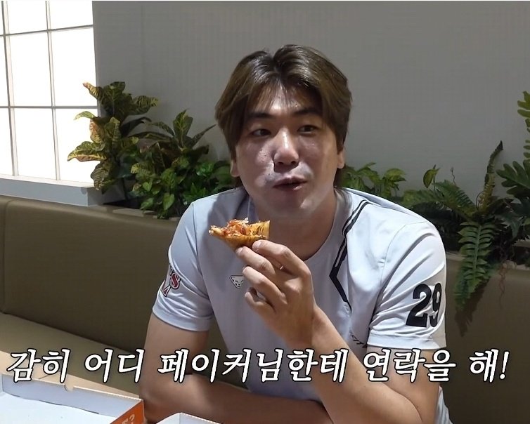 더쿠 - [KBO일수도?] SK-SSG의 예비 영구결번들이 사랑하는 페이커