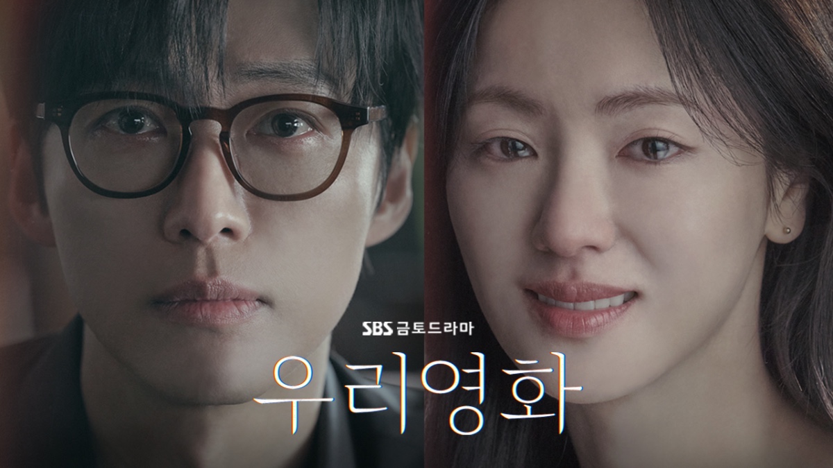 더쿠 - 남궁민 복귀작 SBS [우리영화] 첫회 시청률