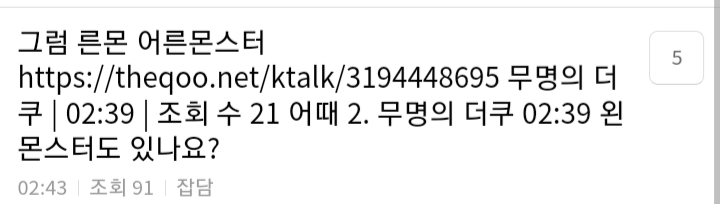 더쿠 - 현재 아이돌덕후들 온갖 드립이 나오고 있는 어느 여돌의 팬덤명 짓기플 (feat.케톡)