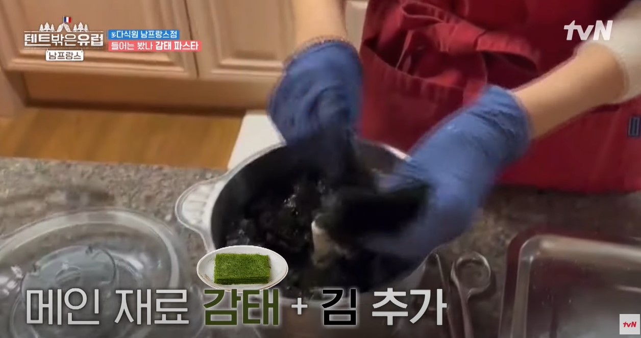 더쿠 - 한가인 감태파스타 레시피.jpg