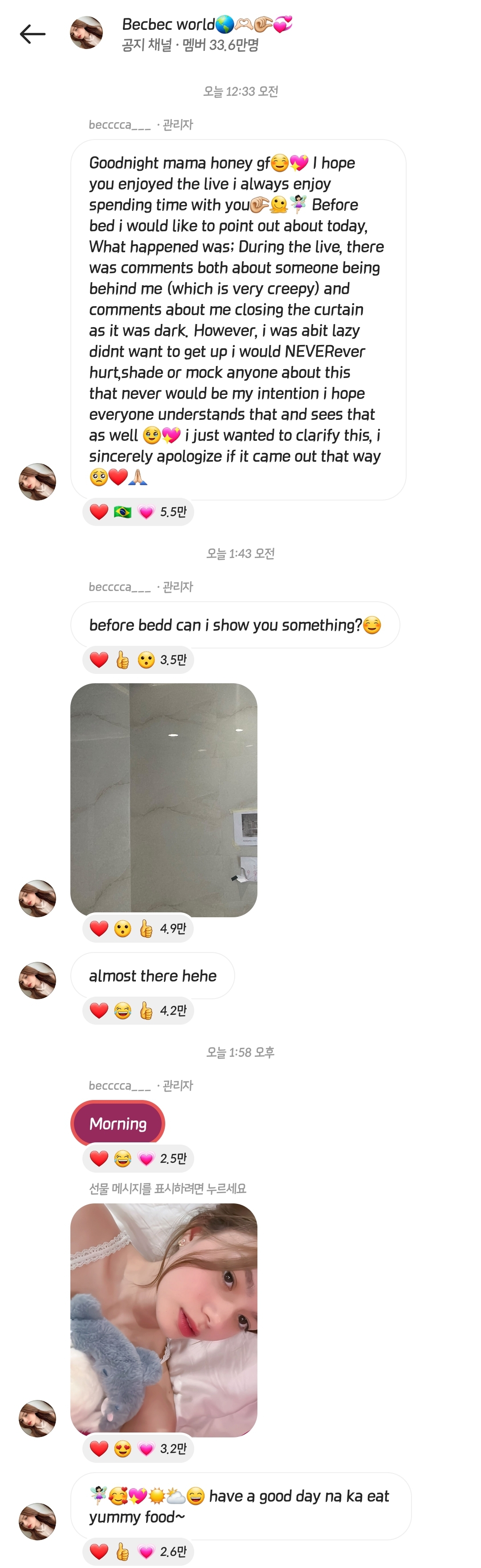 더쿠 - 프벸 효녀왔다懶