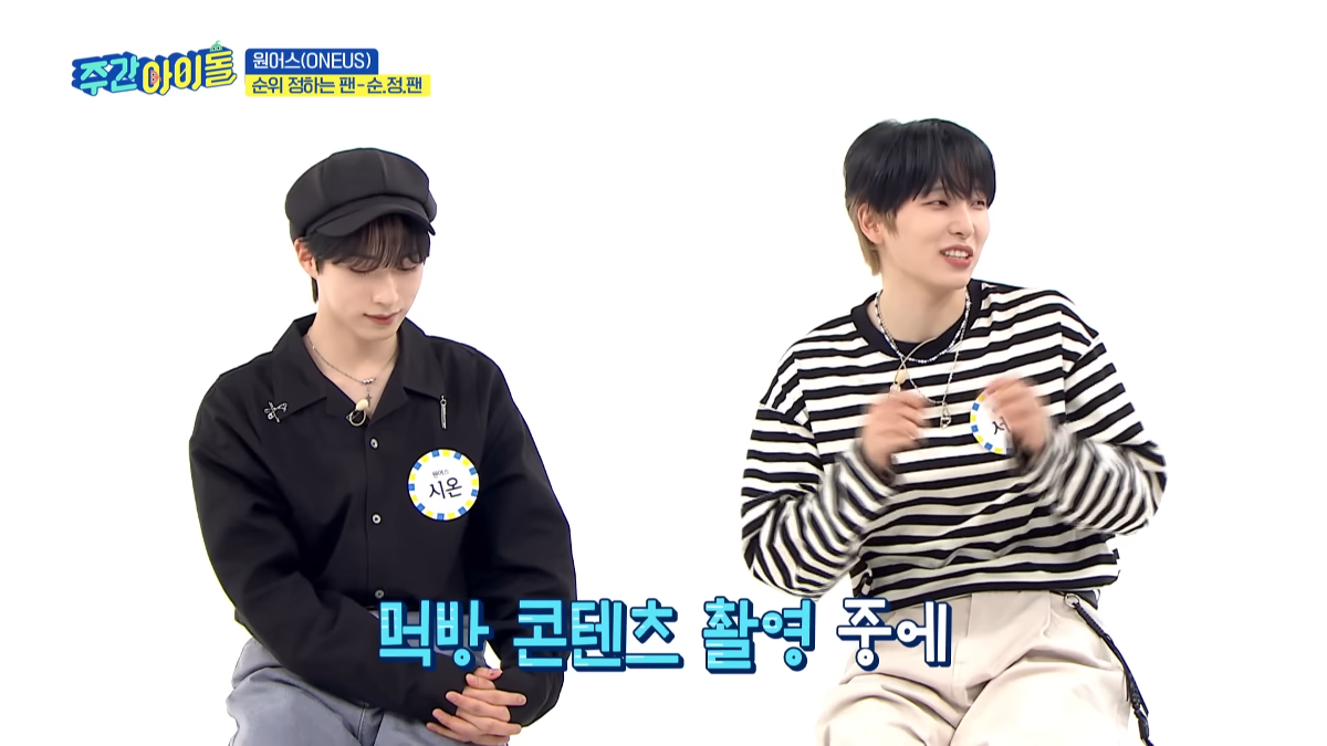 더쿠 - 남다른 금쪽력 자랑하는 원어스 서호