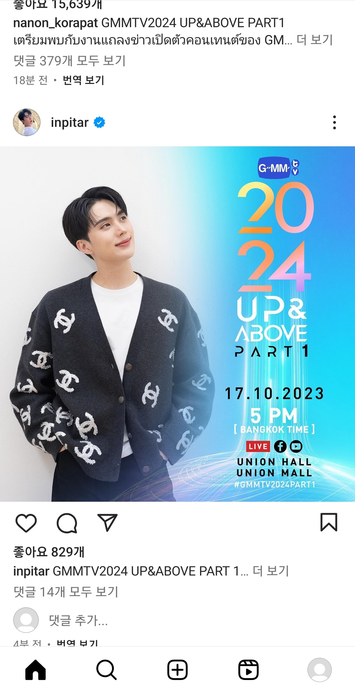 더쿠 - 사린이! 떳다 어서 시리즈줘