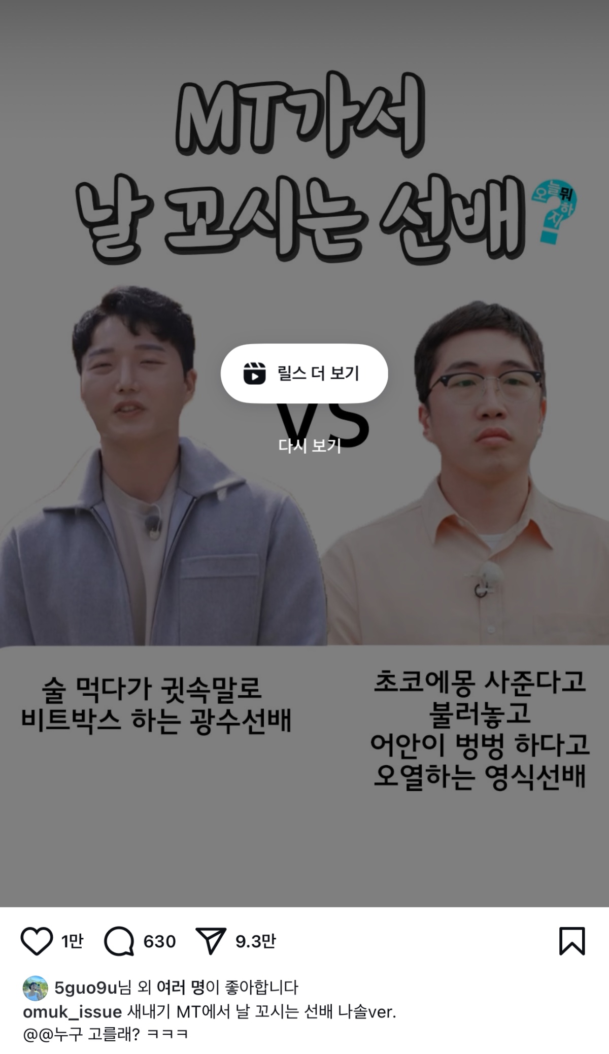 더쿠 - 제발 ‪그만 웃겨