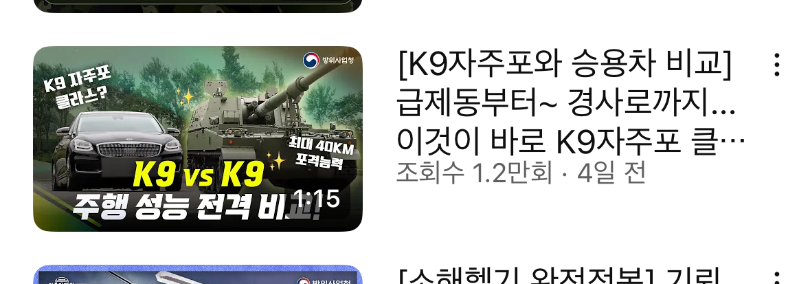 더쿠 - K9 vs K9 주행성능 전격비교