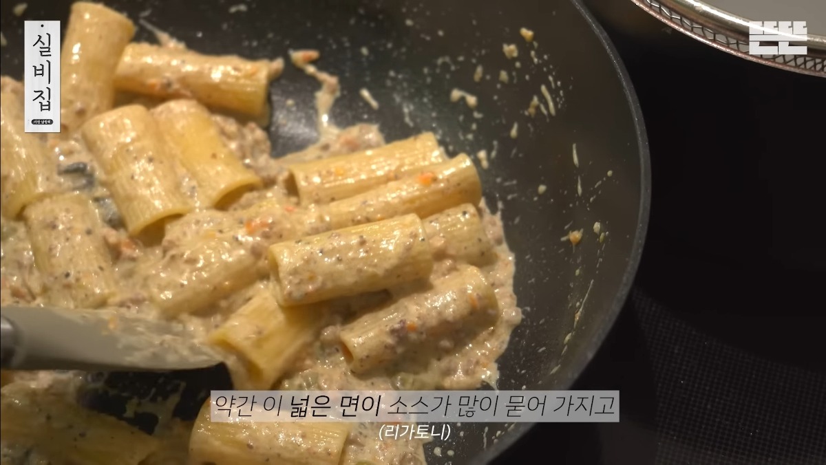 더쿠 실비집 남창희가 만든 부라타 치즈 샐러드 라구 파스타 프렌치 토스트