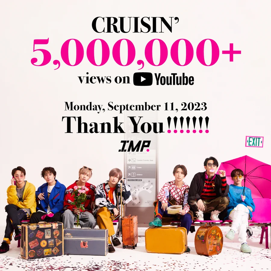 더쿠 - IMP. 「CRUISIN'」 Official MV 500만뷰 돌파