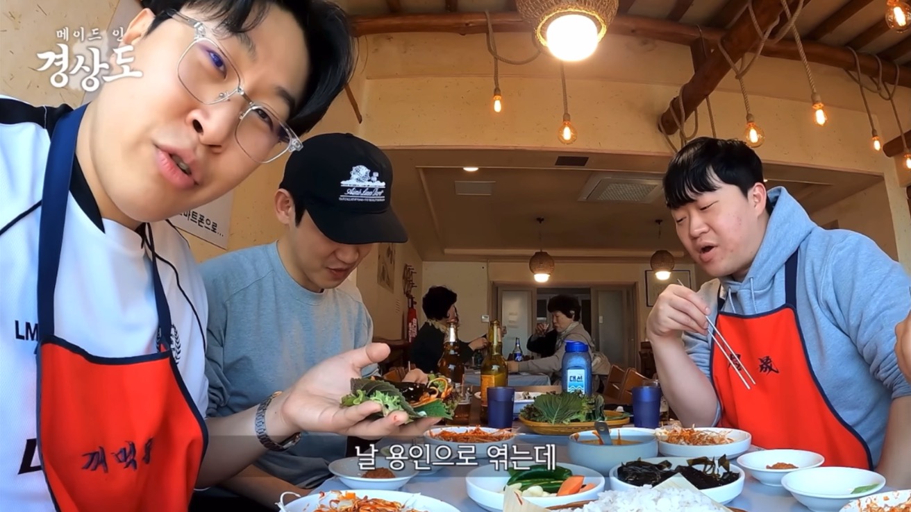 더쿠 - 피식대학 이용주의 이름에 담긴 설화