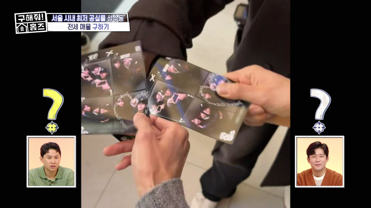 더쿠 - 진짜 MZ vs 가짜 MZ