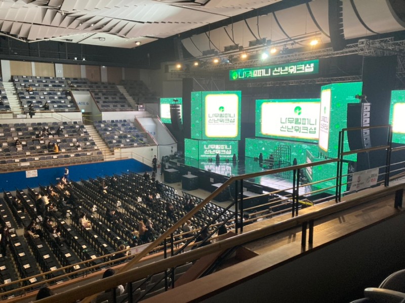 더쿠 - kbs아레나 좌석 골라줘.. 2층 3층인데 (시야사진 있음)