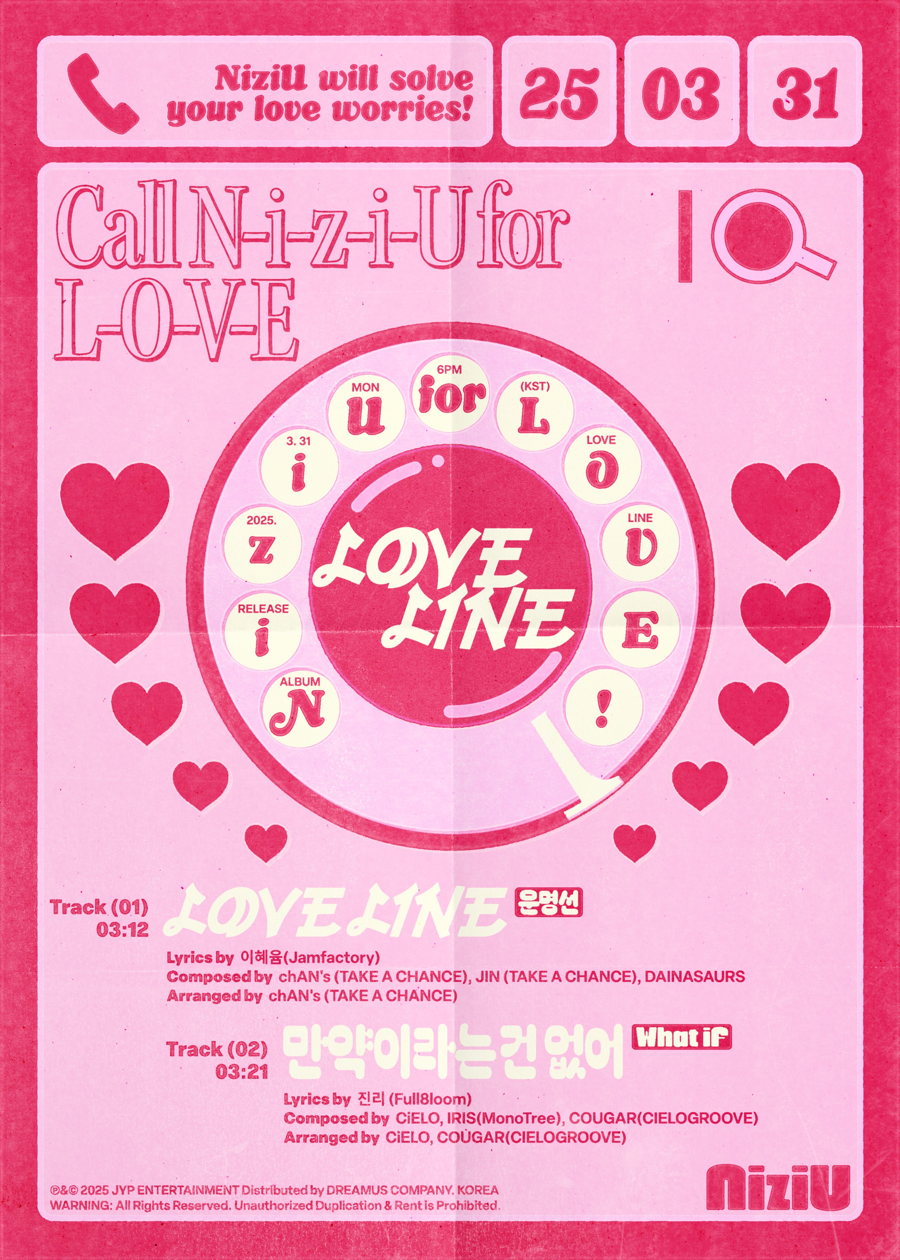 더쿠 - JYP NiziU(니쥬) "LOVE LINE" TEASER IMAGE 臨